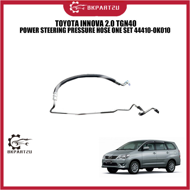 TOYOTA INNOVA 2.0 TGN40 POWER STEERING PRESSURE HOSE ONE SET 44410 ...