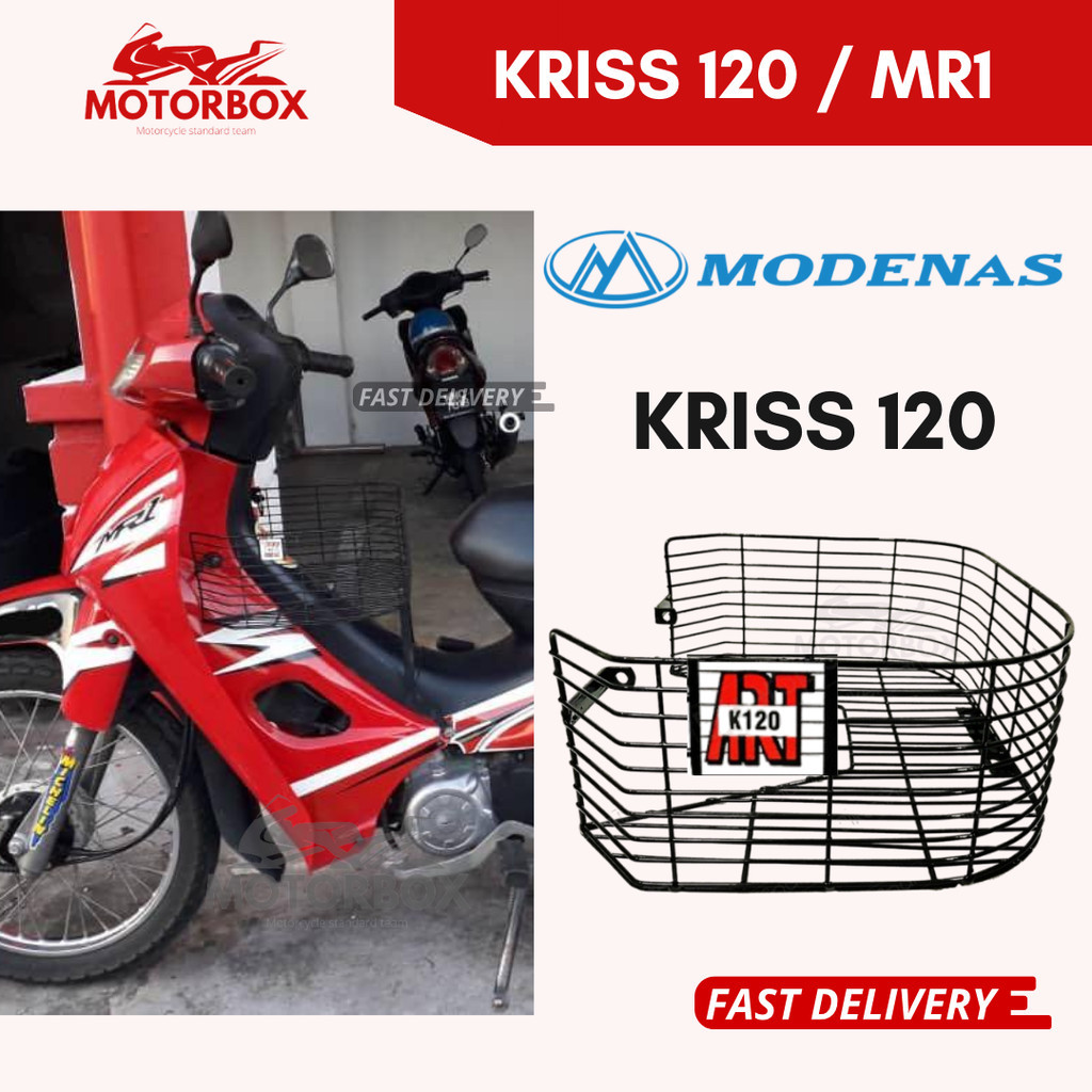 ART MODENAS KRISS 120 / MR1 WIRE BASKET IRON BAKUL BESI RAGA BULAT ...