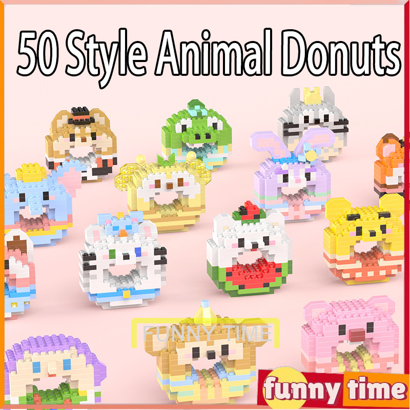 ⭐24h delivery⭐2024 NEW 50 Style Animal Cartoon Animated Building Blocks ...