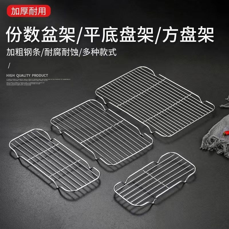 Stainless Steel Barbecue Mesh Serving Pot Inner Mesh Grease Separator ...