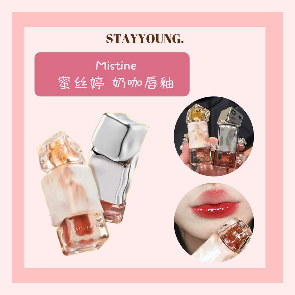 『READY STOCK-KL MSIA』Mistine Gincu Bibir Krim Bibir Thailand // MISTINE ...