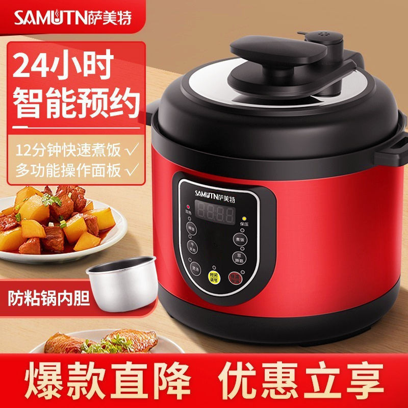 Sammett Electric Pressure Cooker 2 Liters 3 Liters 4 Liters 5 Liters 6L ...
