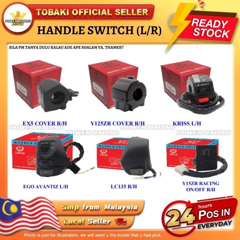 FZ150/ FZ150I NEW 2015 2017 TOKAHI HANDLE SWITCH STD STANDARD FZ150 I ...