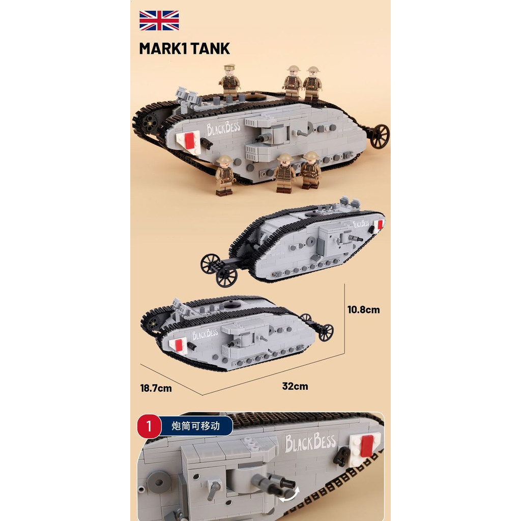 Moc World War II Military Minifigure Carrier British Mark I-Type Tank ...