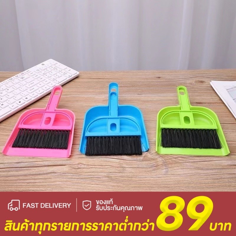 Clean Cleaning Broom Set Brush Dustpan Home Kit Table Small Assorted ...