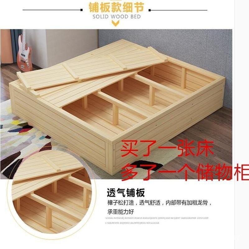 Modern Simple Solid Wood Pine High Box Storage Bed Tatami Single Double ...