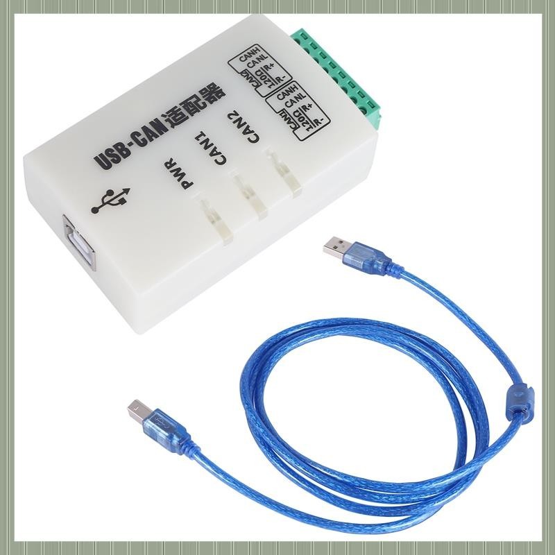 ( S U Z B )CAN Bus Analyzer CANOpenJ1939 USBCAN-2A USB to CAN Adapter ...
