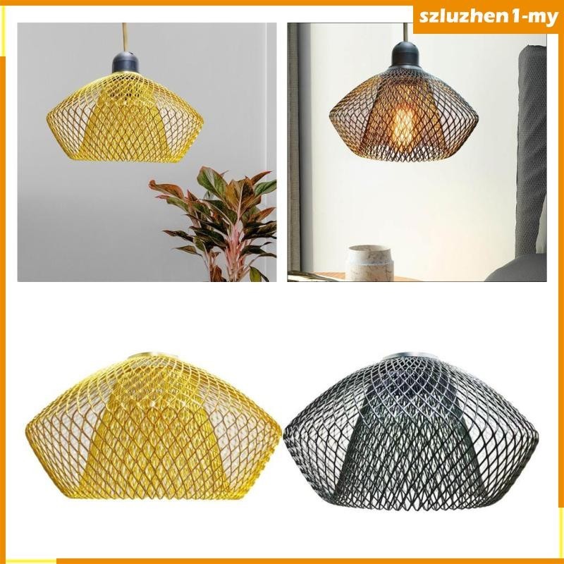 [SzluzhenfcMY] Iron Wire Lampshade Metal Mesh Lamp Shade Floor Lamps ...