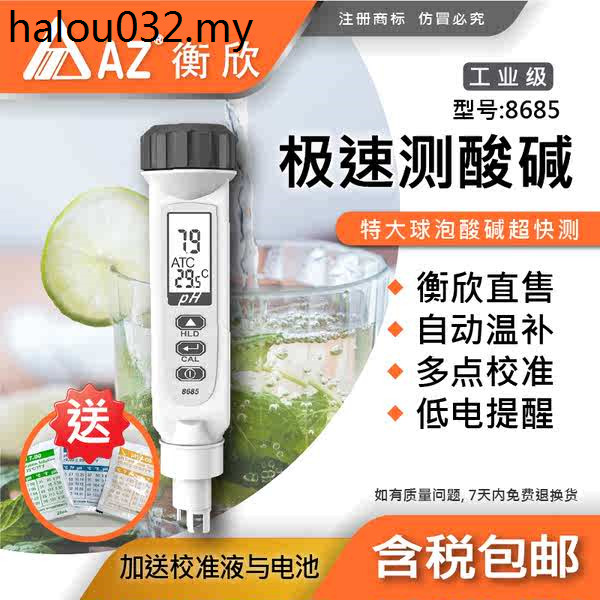Hot Sale. He Hengxin AZ Portable pH Test Pen pH Meter pH Meter pH pH ... Hot Sale. He Hengxin AZ Portable pH Test Pen pH Meter pH Meter pH pH ...