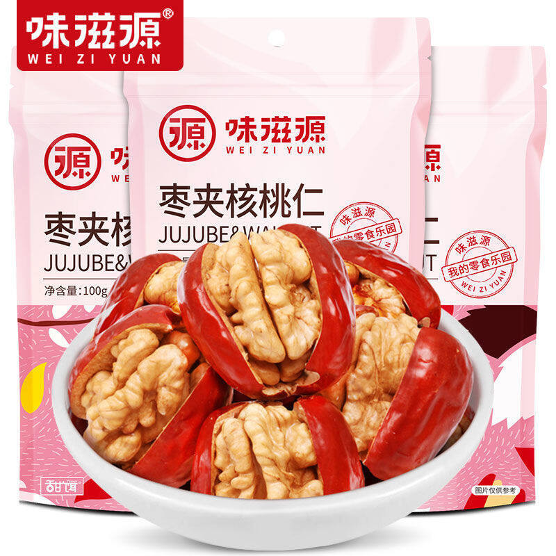 Jujube with Walnut Kernel 100g/bag of Seedless Big Red Dates, Dried ...