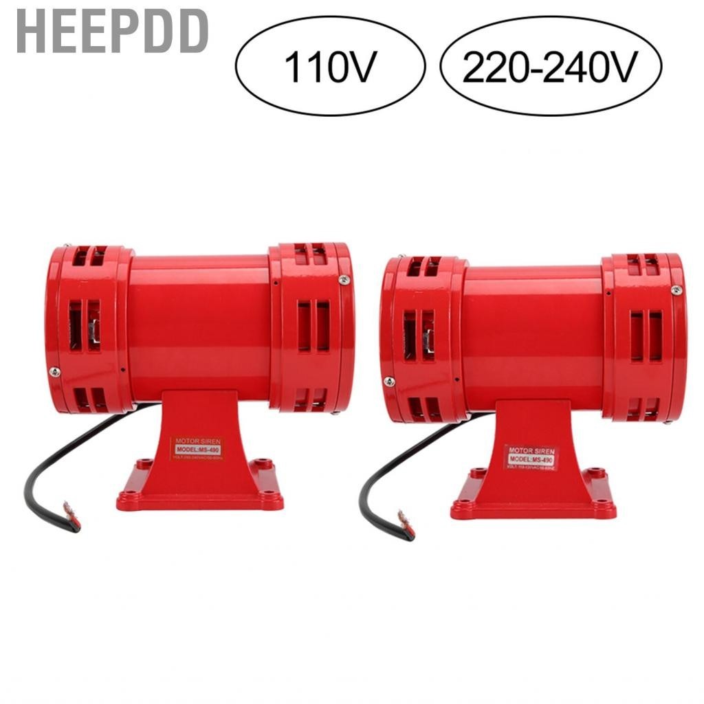 HEEPDD 150DB Alarm Horn Industry Security Electric Motor Driven Siren ...