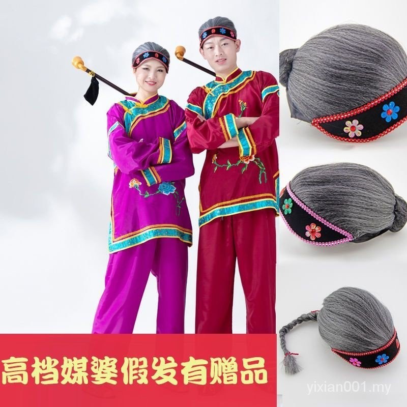 Media Granny Headdress Mrs. Wig Headgear Granny Headgear Ugly Granny ...