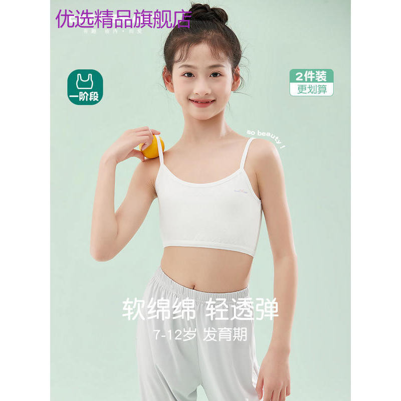 Girls Underwear Developmental Period 10-14 Years Old Girls Bra ...