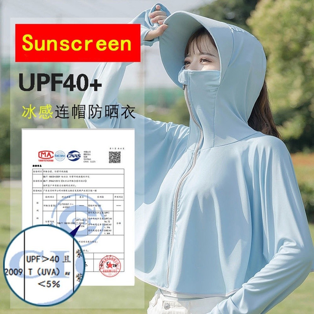 Sunscreen Coat Female Korean Loose Student Sun-protective Clothing ...