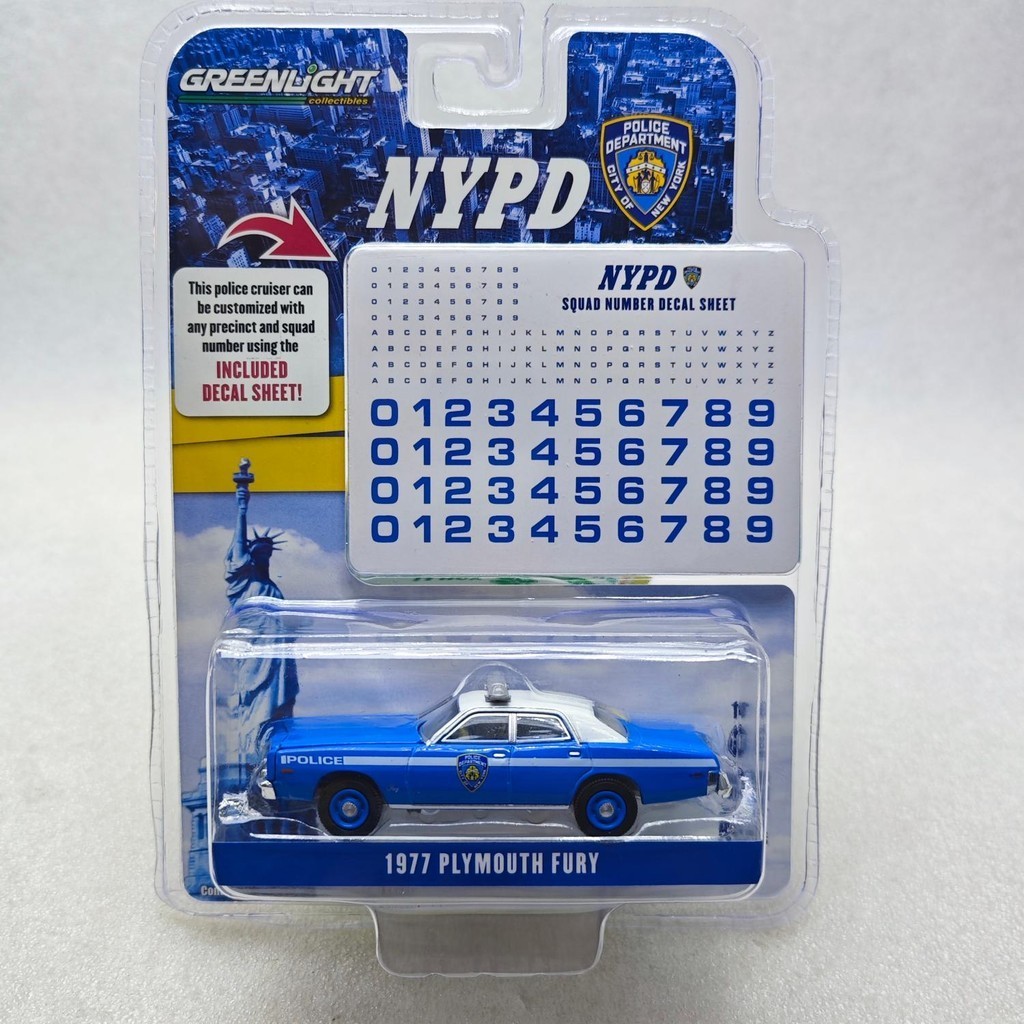 Green Light 1: 64 Hot Tracking-1977 Plymouth Fury-NYPD NYPD & Number ...