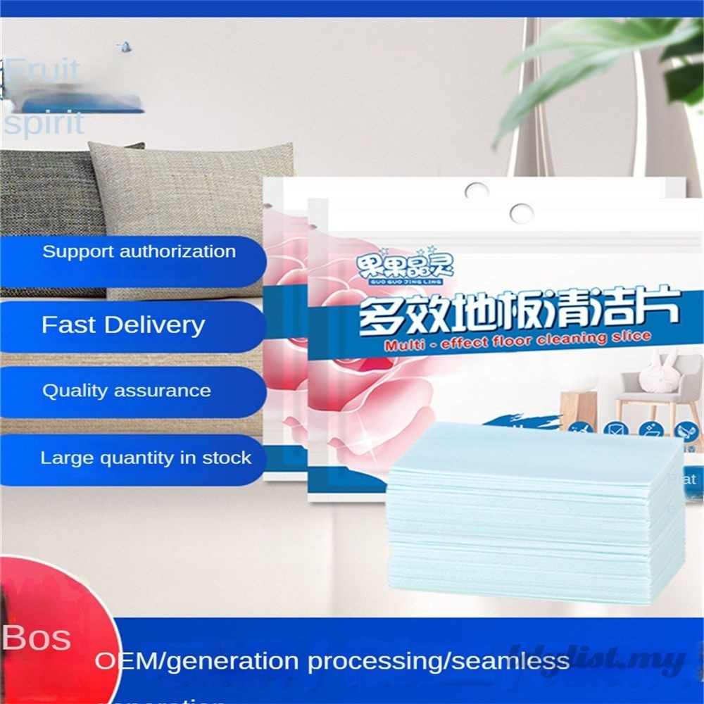 ღ Floor Wiping Piece Hygienic Home Mosquito-Free Zone Scientific ...