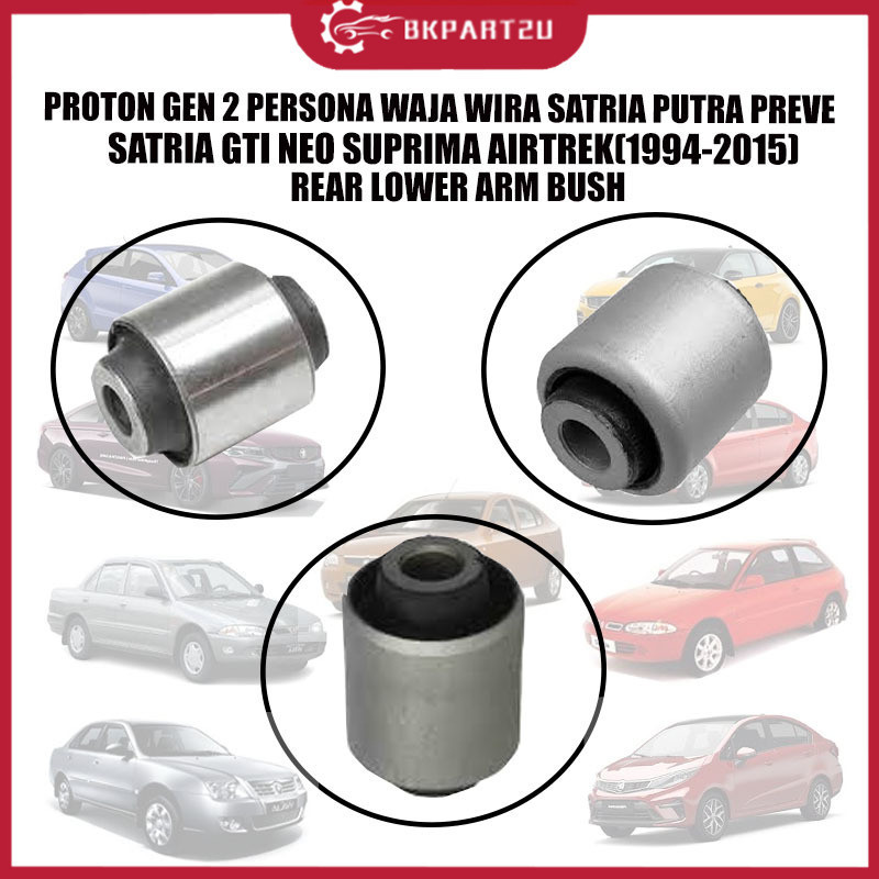 PROTON GEN2 PERSONA WAJA WIRA SATRIA PUTRA PREVE SATRIA NEO SUPRIMA ...