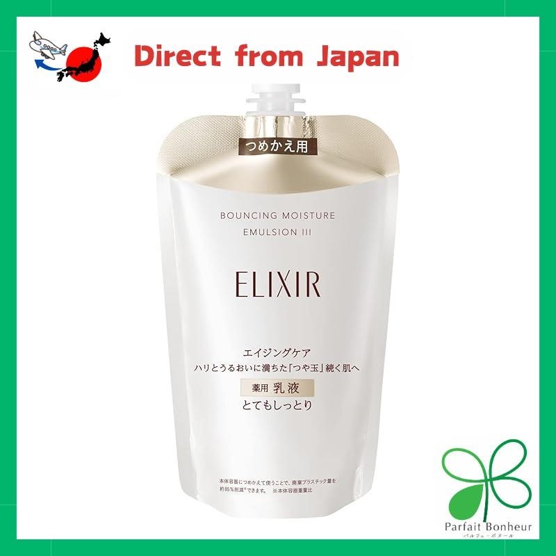 [Official] ELIXIR SUPERIEUR Lift Moist Emulsion SP 2 Moist Type (Refill) 110mL【Direct from Japan ...