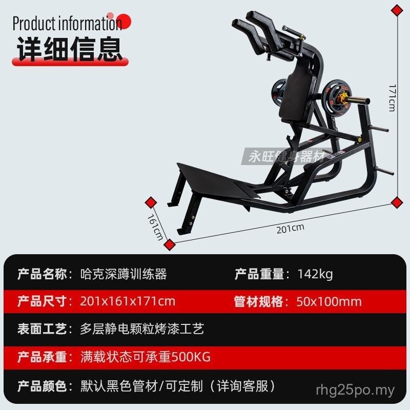 Commercial Huck Squat Machine Gym Equipment Comprehensive Trainer Squat ...