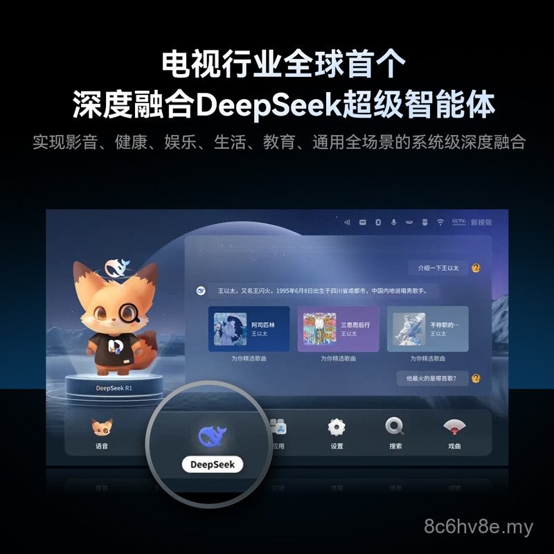 Chuangwei Wallpaper A7E Pro 333cm Mini LED DeepSeek Smart Ultra-Thin TV Subsidy 20% | Shopee ...