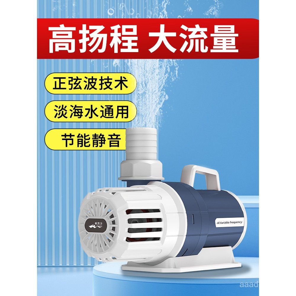Fish Pond Circulating Water Pump Low Voltage Submersible Pump Silent ...