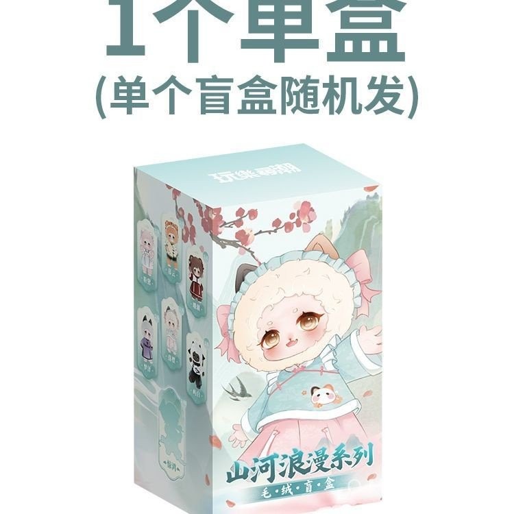 【Ready Stock】Genuine Nagi Series Blind Box Set Action Figure Hand fnaf ...