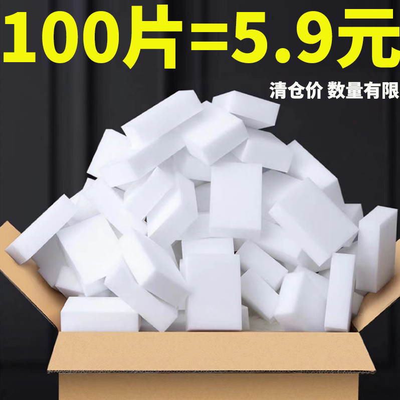 Nano Sponge 10,000+Repurchase 20 Pieces Nano Dishwashing Sponge Magic ...