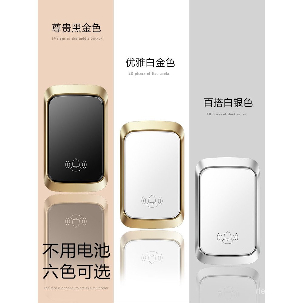 Household Wireless Doorbell Switch Self-Generating No Battery Ultra ...