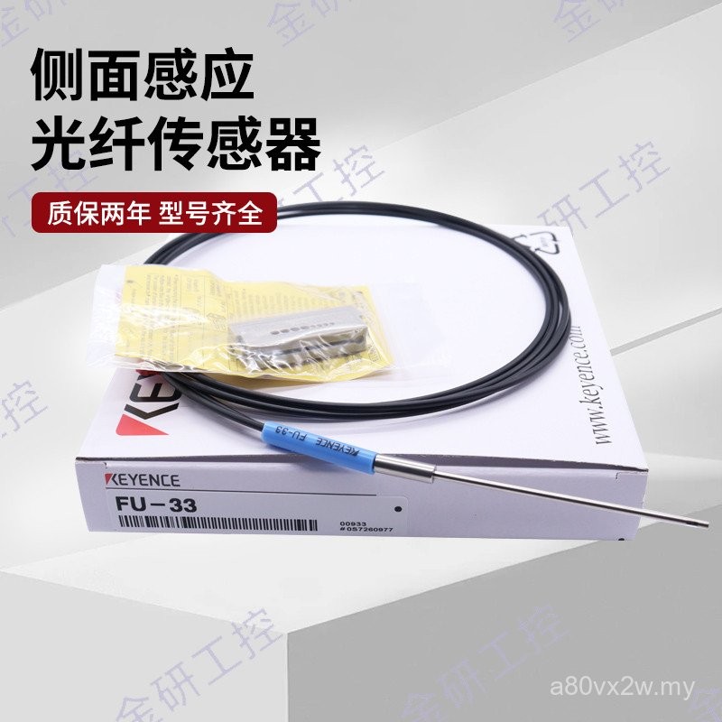 KEYENCE/Keyence Jenama Baru FU-31/32/33/34/2385A Penderia Gentian Optik ...