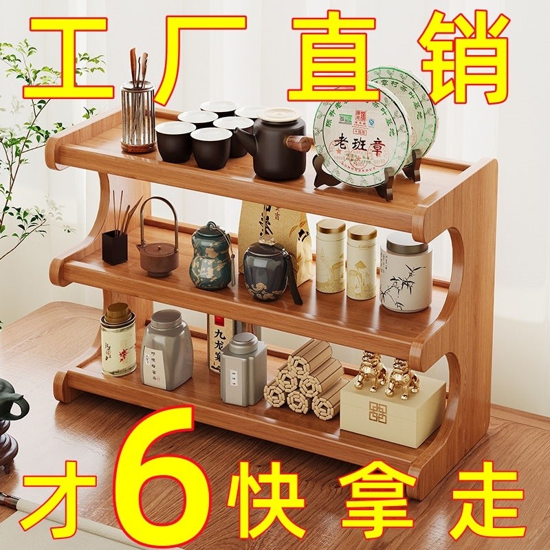 Tea Set Study Room Purple Clay Pot Storage Rack Place Tea Bogu Rack ...