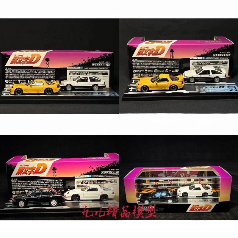 Japanese Animation Club 1/64 Initial D AE86 Mitsubishi CE9A CN9A Mazda RX7 R32 Dual Car Model ...