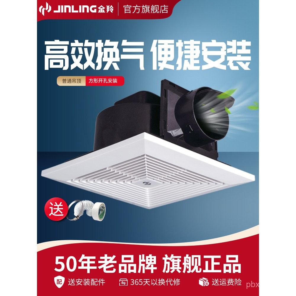 Jinling Ceiling Exhaust Fan Gypsum Board Ceiling Ventilation Fan 30x30 ...