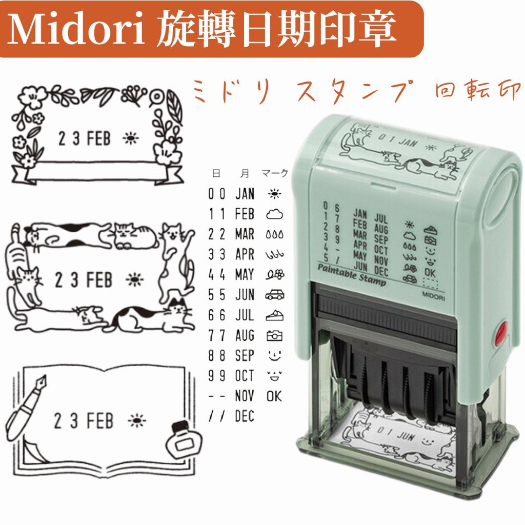 Japan MIDORI Ink-Free Pad Rotating Date Stamp Tableable Handbook ...
