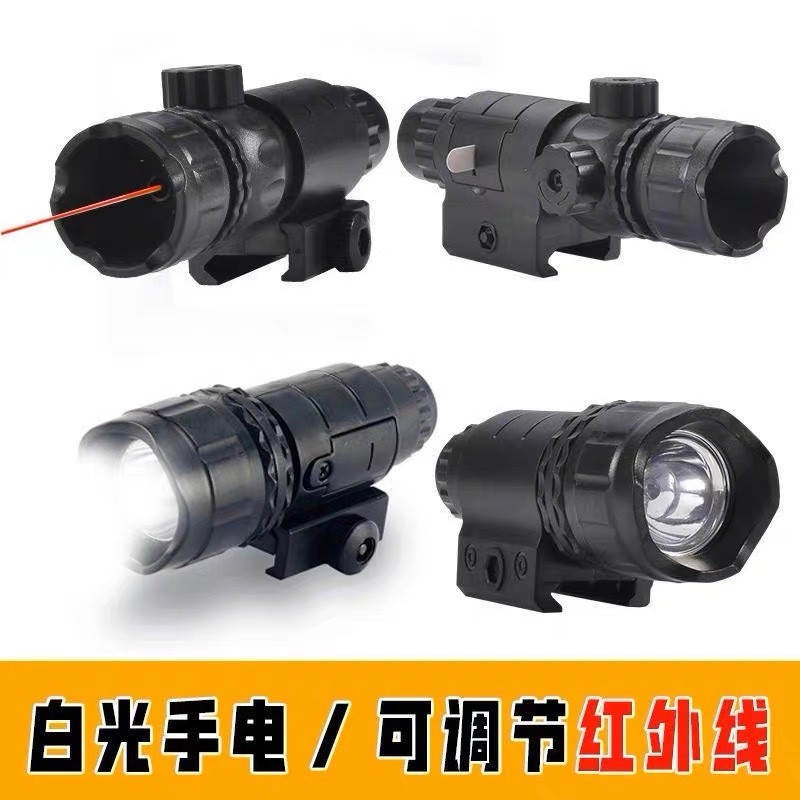 Tactical Infrared Flashlight Sighting Mirror Adjustable Universal Rail ...