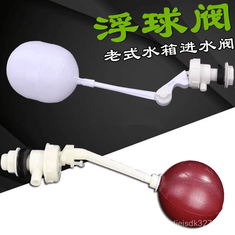High Water Tank Float Valve Accessories Universal Toilet Water Tank ...