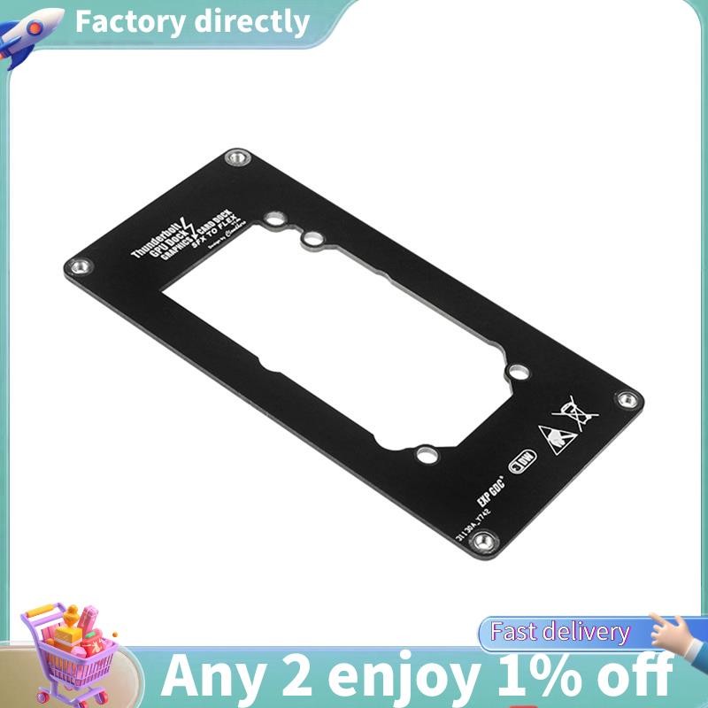 EXP GDC FLEX(1U) to SFX Bracket SFX to FLEX Adapter Holder for TH3P4G3 ...
