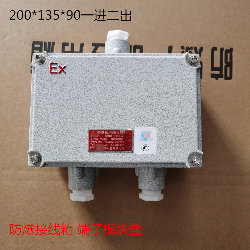 Kotak Persimpangan Kalis Letupan BJX200*135 Modul Suis Kotak Pengedaran ...