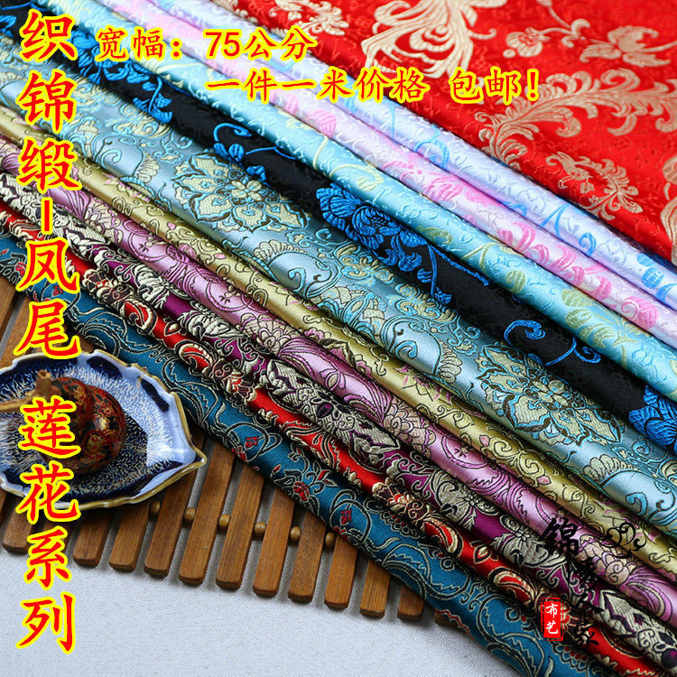 Brocade Jacquard Satin Fabric Ancient Costume Hanfu Kimono Tang Suit ...