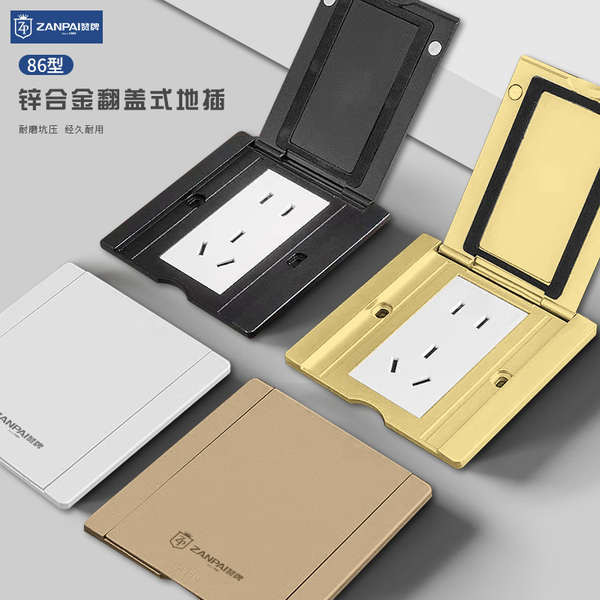 power socket plug socket socket Palam lantai flip jenama Delixizan 86 jenis palam lantai kalis ...