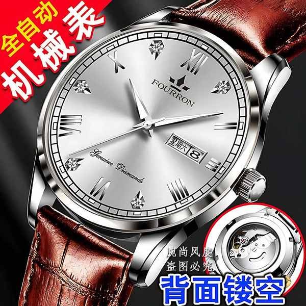 dainty watch smart watch [Battery-Free Pure Machinery] Swiss Simple ...