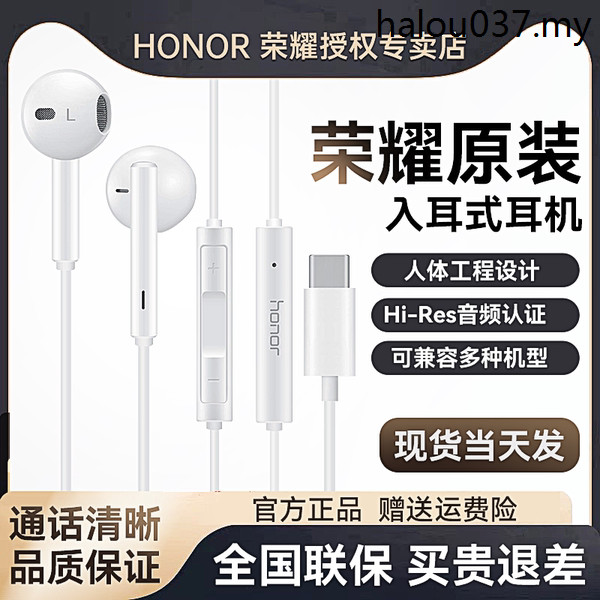 Glory Wired Headset AM33 Half In-Ear type-c Interface Mobile Phone ...