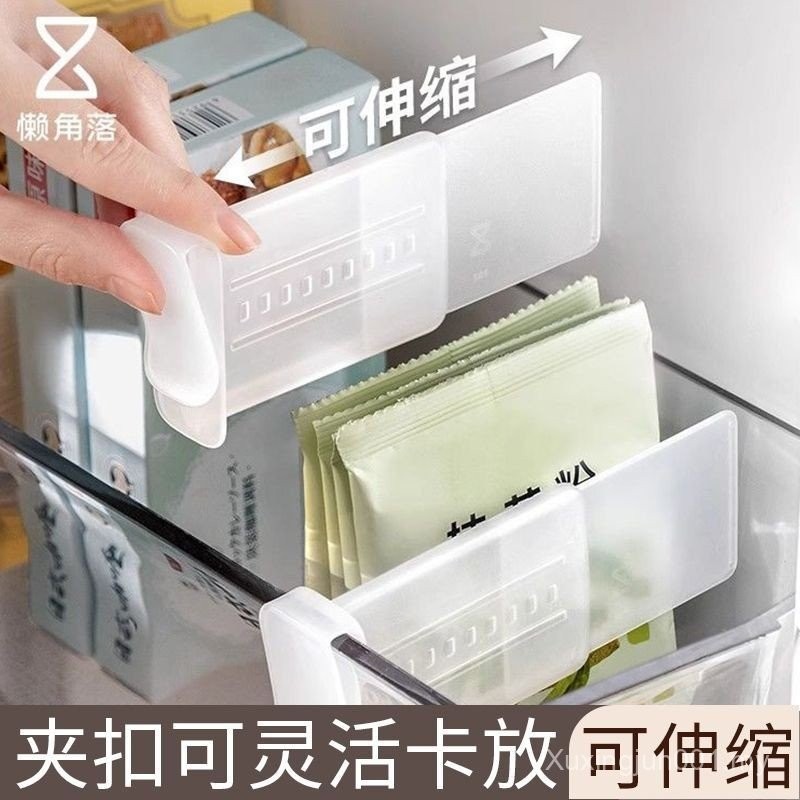 Sg Lazy Corner Separator Clip Separator Divider Compartment Storage ...