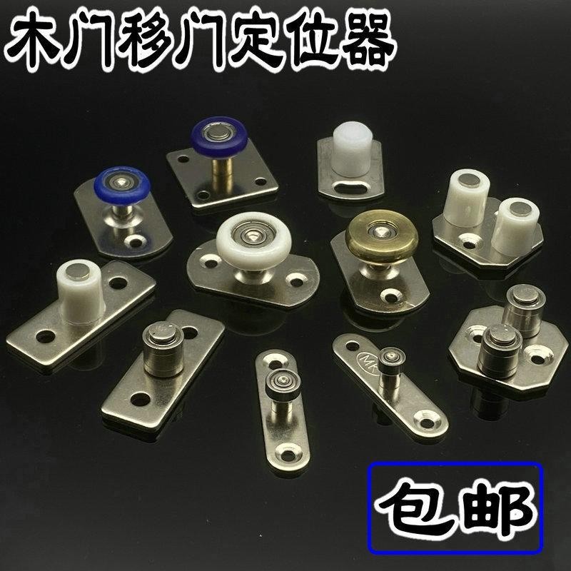 Sliding Door Locator Shower Room Glass Door Limiter Sliding Door ...