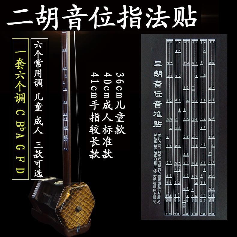 Picture Scale Pitch Pitch Pitch Stick Practice Comparison Table-ee16 ...