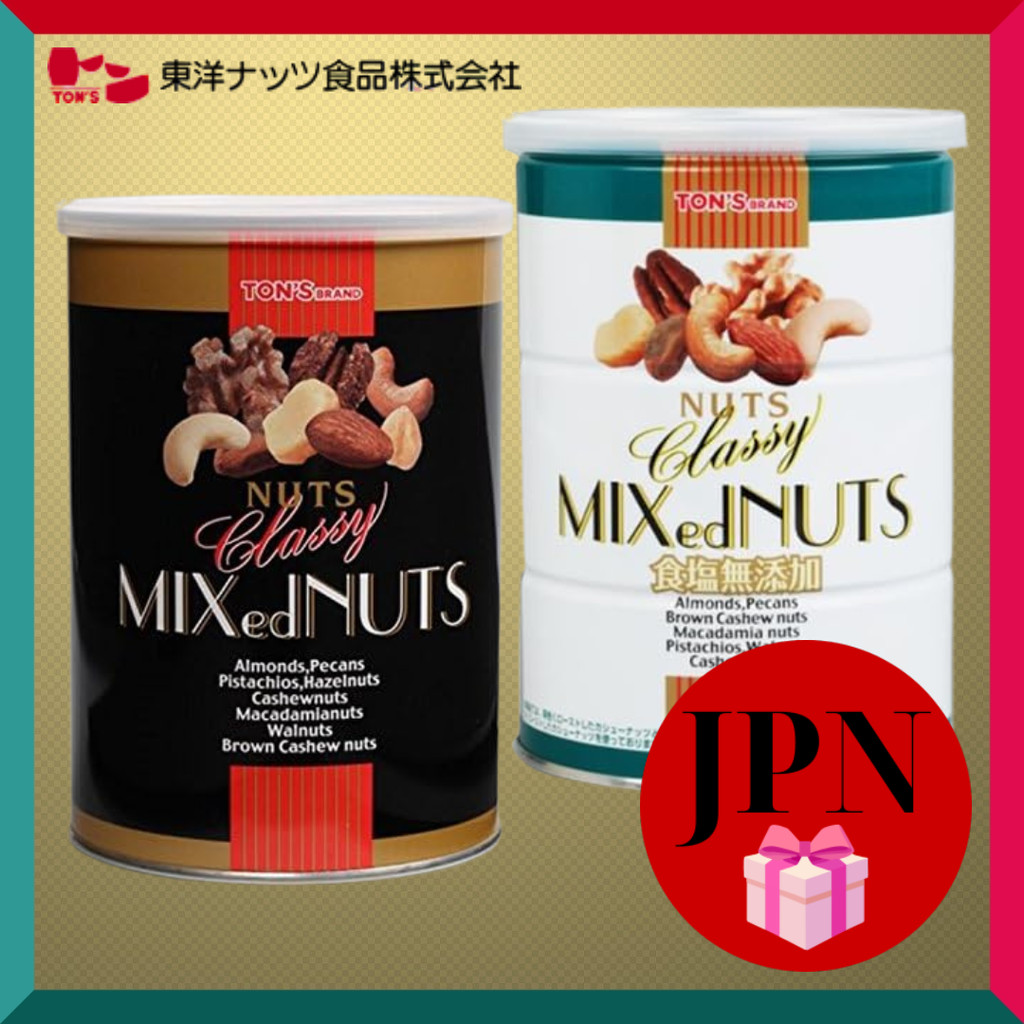Toyo Nuts Classic Mixed Nuts Can - 360g (Set of 2: Classic & Unsalted ...