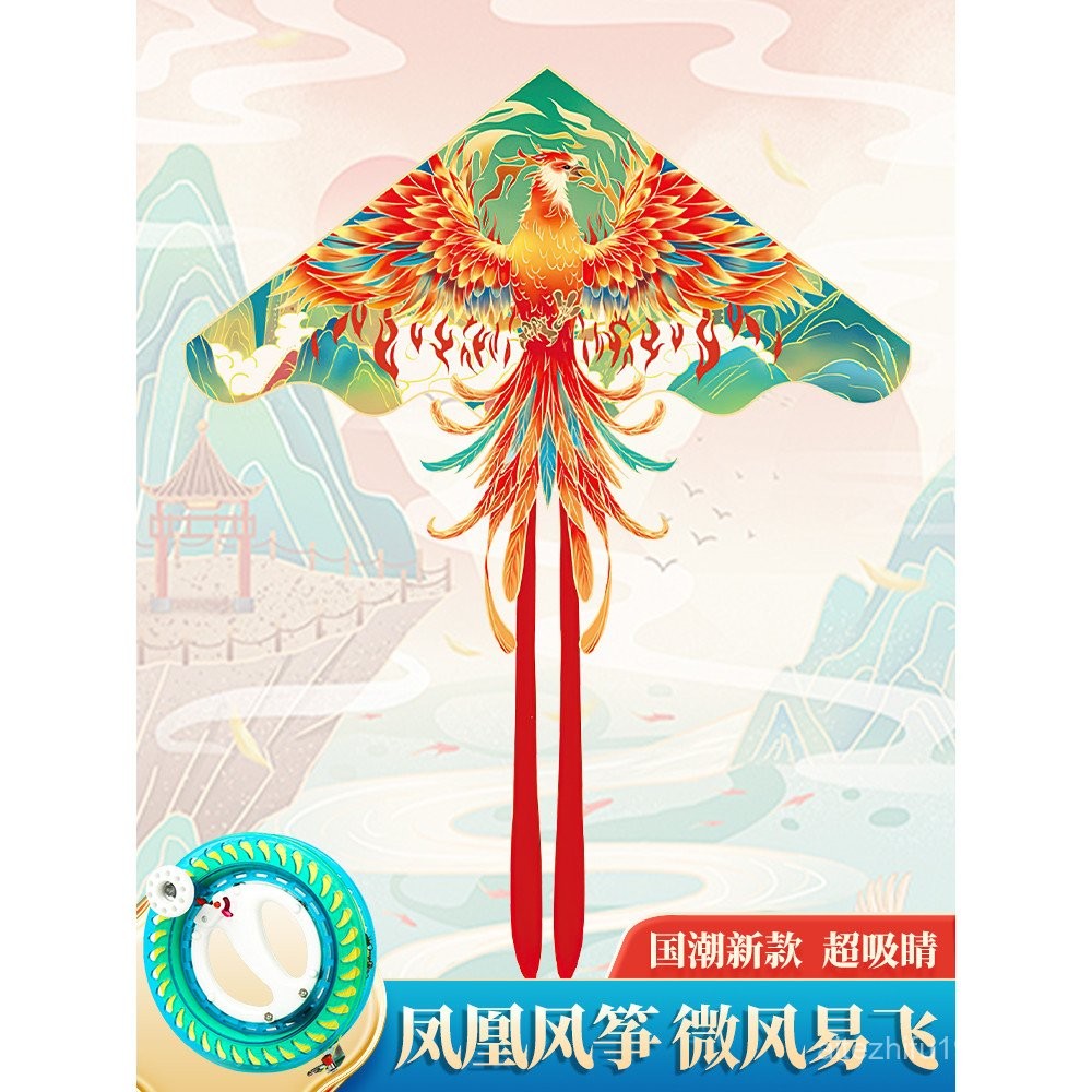 Phoenix Kite 2025 New Style Adult Dedicated Breeze Easy-to-Fly Large ...
