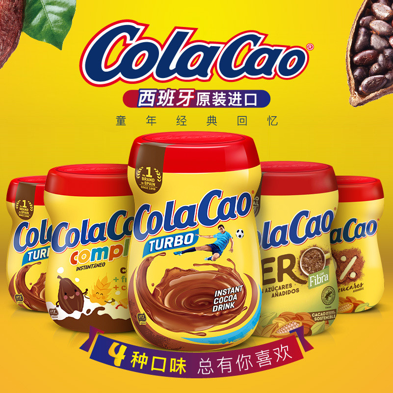 Original Imported ColaCao ColaCao Cocoa Powder Hot Chocolate Milk Drink ...