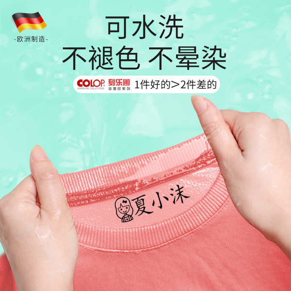 cop nama stamp kecil stamp chop Children Name Stamp Kindergarten Name ...