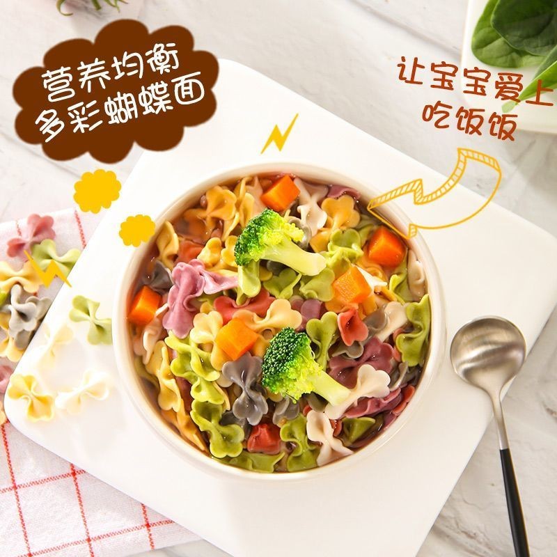 Children Noodles No Added Butterfly Noodles Vegetable Noodles Noodles ...