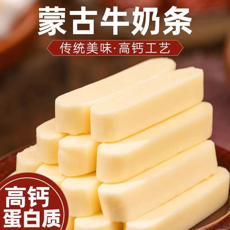 Sucrose-free High Calcium Cheese Bars Fresh Milk Cheese Bars Cheese ...
